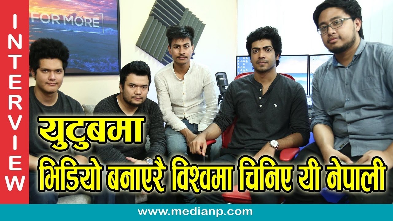 युटुबमा भिडियो बनाएरै विश्वमा चिनिए यी नेपाली | Nepali Youtubers ...