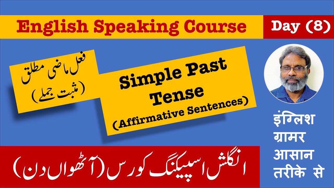Day 8 Simple Past Tense Affirmative Sentence Structure Spoken