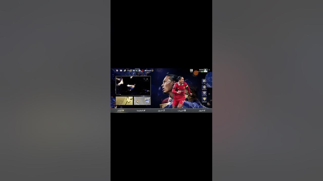 ٤ فبراير ٢٠٢٥ - YouTube