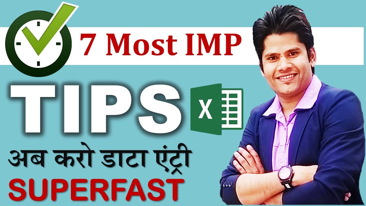 Excel Tips To Make Data Entry Faster Excel Mai Fast Data Entry Kaise Excel Tips To Make Data Entry Faster Excel Mai Fast Data Entry Kaise