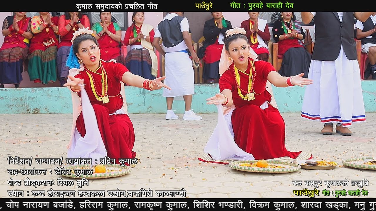 Paundhure ( Thulo Nach || Dal Bahadur Kumal Kumal Git कुमाल समुदायको ...