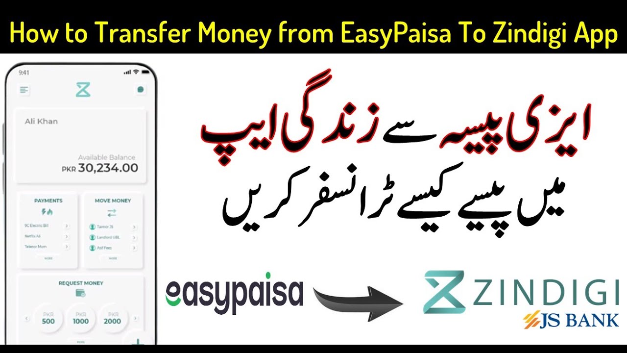 How to Send Money from EasyPaisa to Zindagi App | EasyPaisa se Zindagi ...