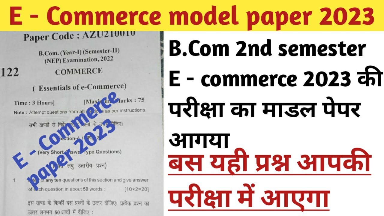B.Com 2nd semester E - commerce exam model paper | Exam 2023 | E ...