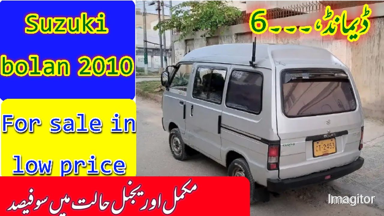 suzuki bolan carry 2010 model | suzuki bolan carry daba details review ...