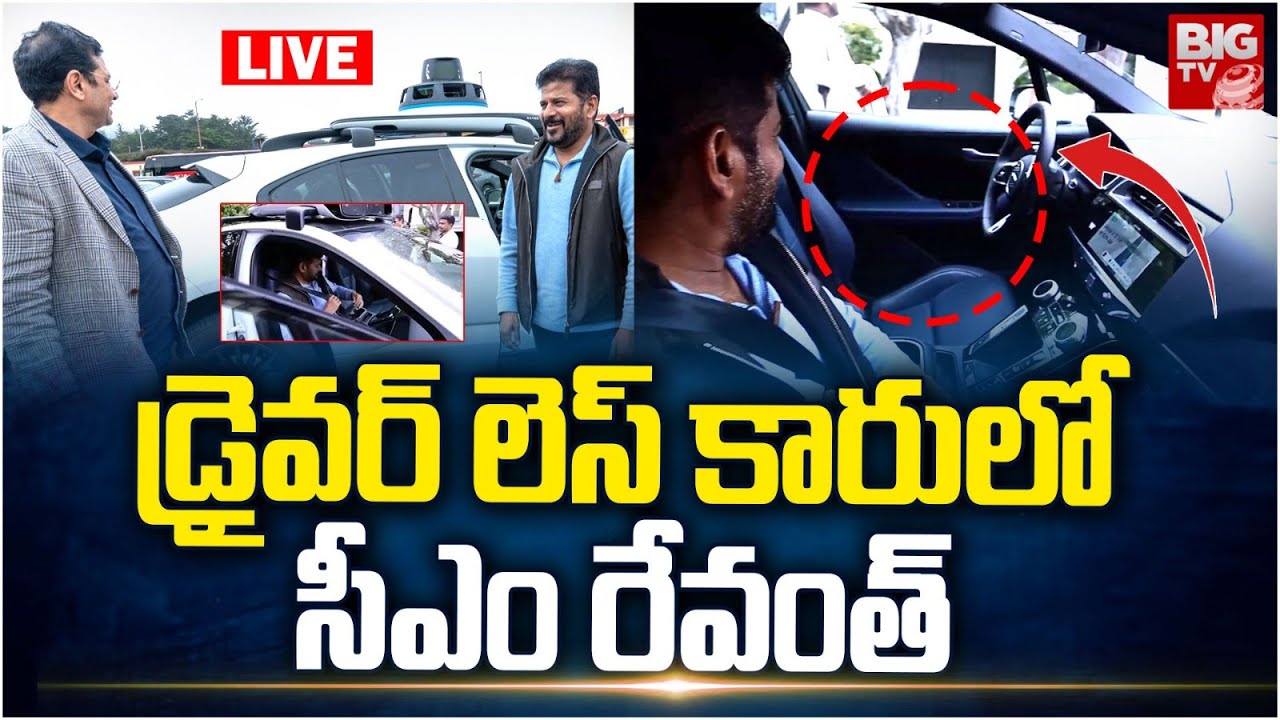 CM Revanth Reddy Ride in a Real Driverless Car in America | Google ...