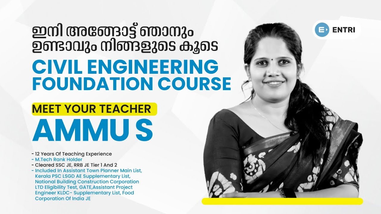 Meet your Teacher Ammu S Civil Engineering 12+ Years Teaching ...
