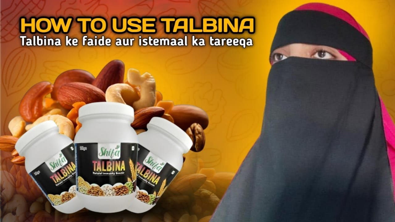 How to use Talbina,Talbina k Fyde aur Istimal ka Tareeqa{Muhammad (ﷺ ...