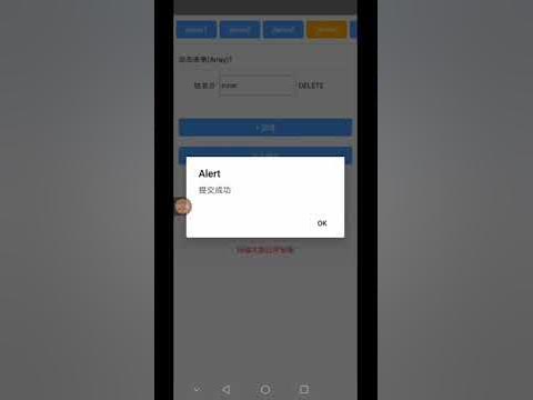 react-native-async-validator - YouTube