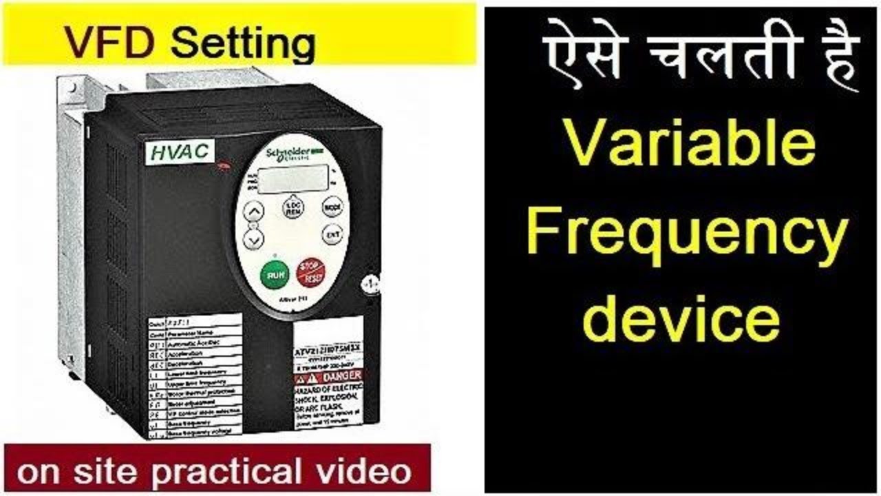 Variable Frequency Device( VFD) working & Operation - YouTube