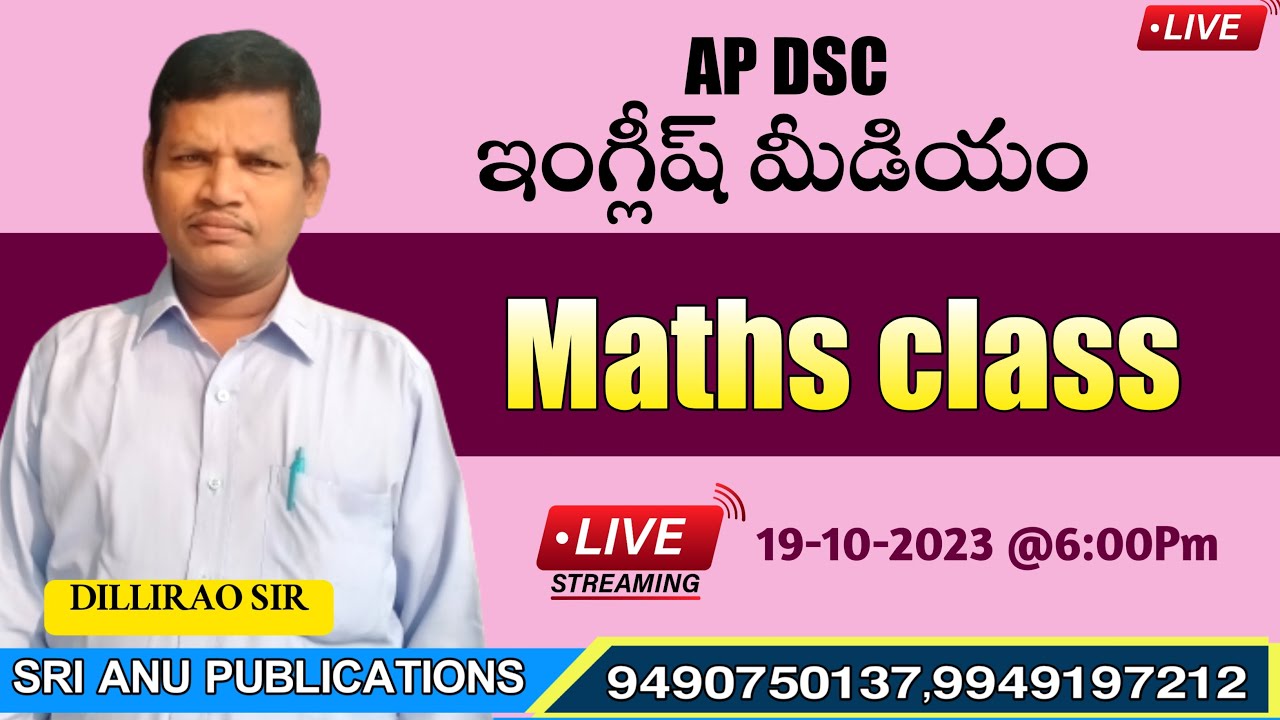 AP DSC-2023 మ్యాథమెటిక్స్ క్లాస్ ENGLISH MEDIUM || 🔴LIVE on 19-10 ...