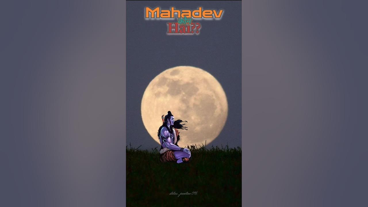 mahadev kon he 🚩🙏||#mahadev ||#mahadevstatus ||#bhakti ||#viralshorts ||#youtubeshorts ||# ...