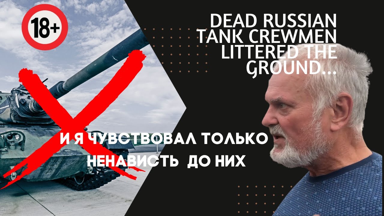 Russian tank crewmen meet their death. Российские танкисты приехали и ...