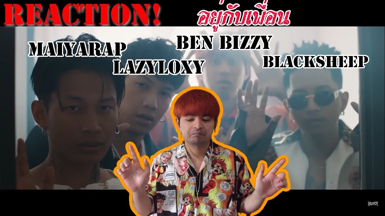 BEN BIZZY x MAIYARAP x LAZYLOXY x BLACKSHEEP - อยู่กับเพื่อน (Prod. by NINO) | YUPP! | Reaction ...
