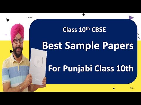 class 10th punjabi sample paper 2025 26 class 10 punjabi pyq pyqs ...