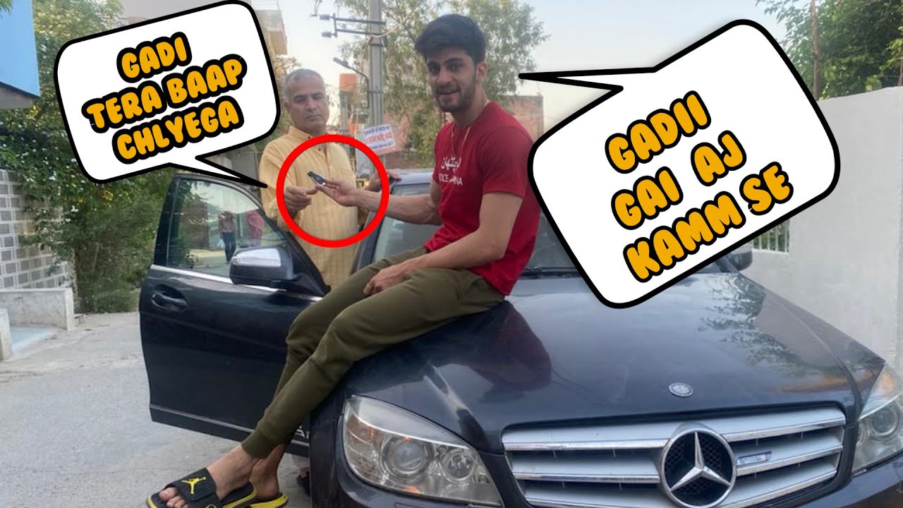 PAPA NE CHALAI PHELI BAR CAR (PROUD MOMENT)2021/ ANAS PATHAN - YouTube