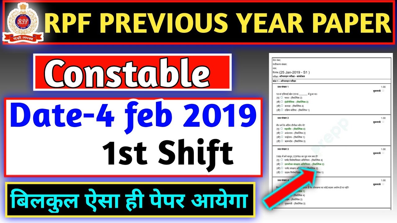 RPF Constable Previous Year Solved Paper || RPF Constable Last Year ...