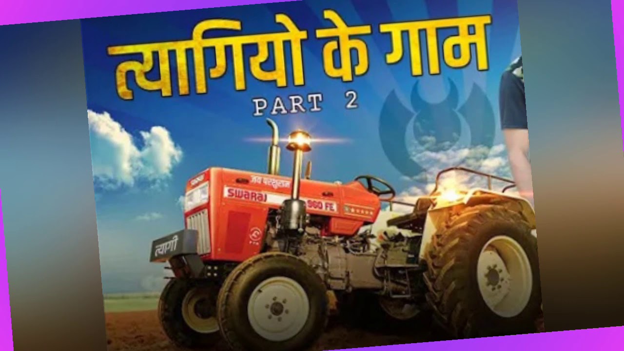 TYAGIYO KA GAAM _: Part 2 // New Tyagi song 2020 // New Royal Tyagi ...