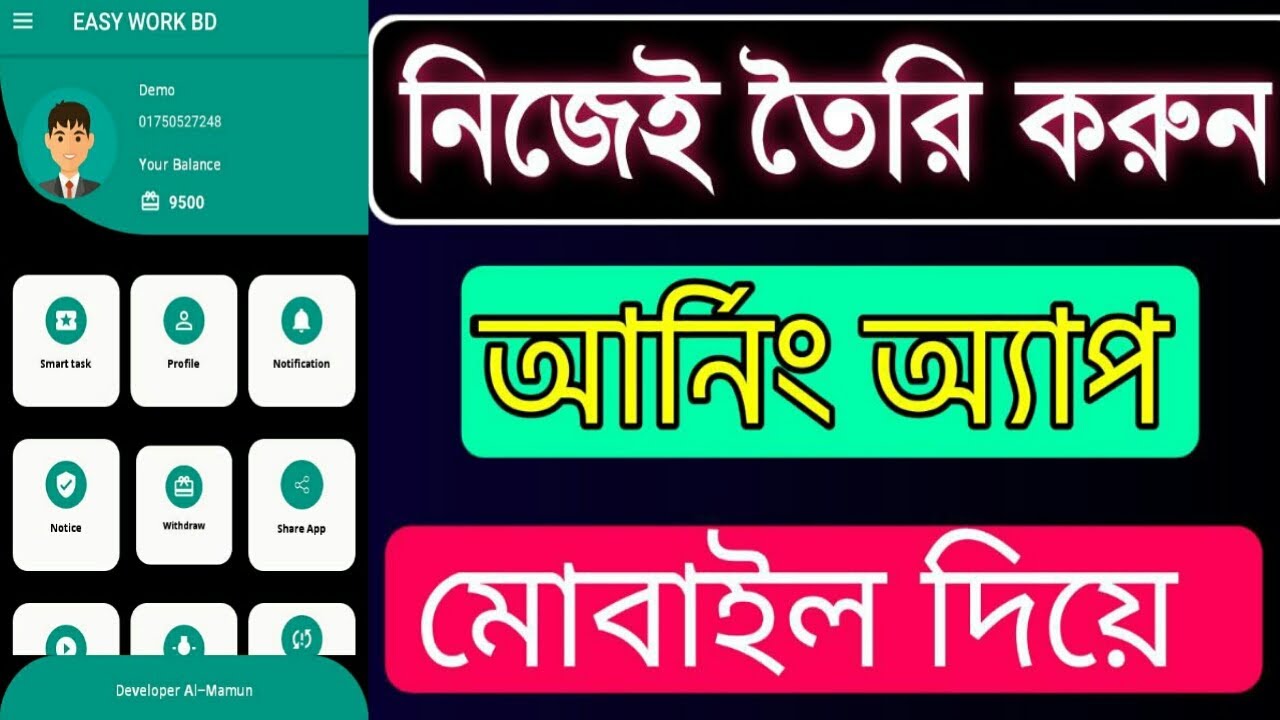 FULL SETUP arning apps swp A to Z problem solve running Apps full tutorial video - YouTube