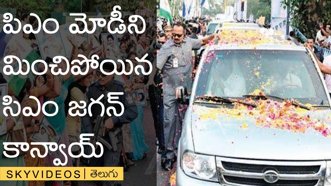 AP CM YS Jagan Crazy Convoy at Bangalore Airport @skyvideostelugu - YouTube