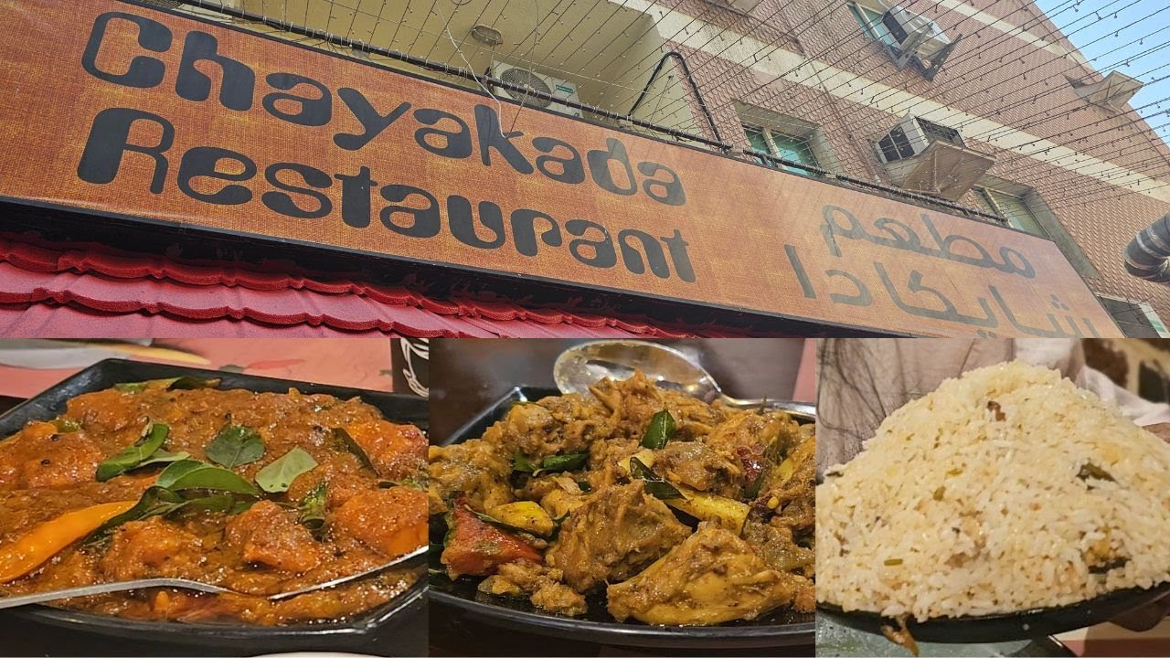 Chayakada Restaurant Review | Ajman - YouTube