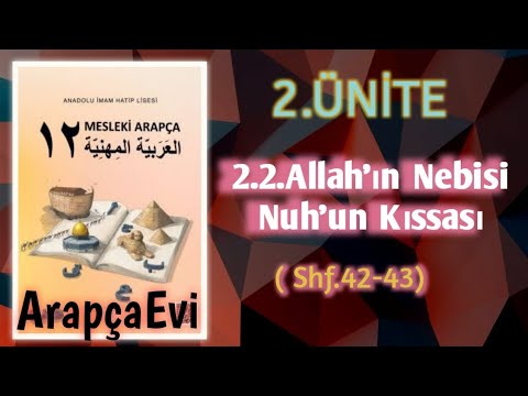 12.Sınıf Arapça  2.2.Allah'ın Nebisi Nuh'un Kıssas [Sayfa 42-43]