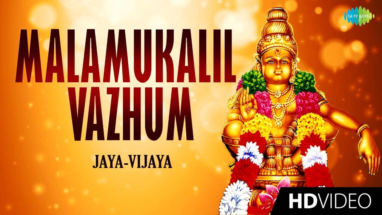 Malamukalil Vazhum - Video Song | Ayyappan Devotional | Jaya-Vijaya ...