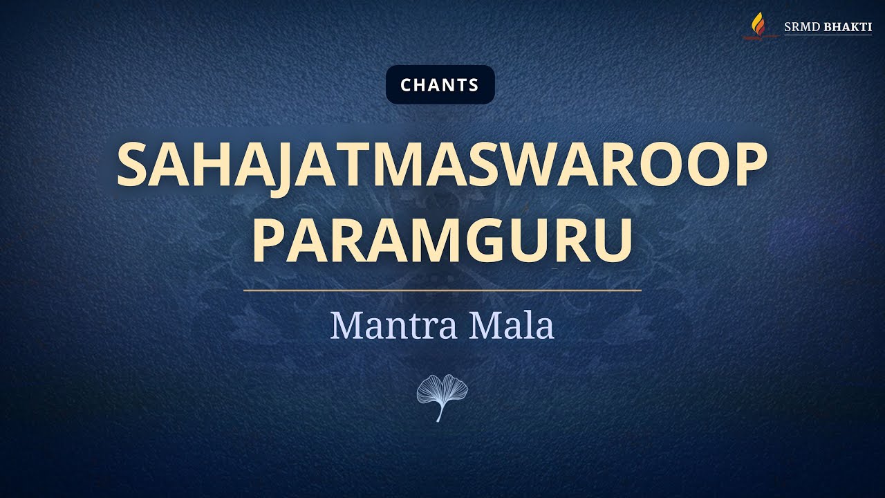 Sahajatmaswaroop Paramguru | Ajnabhakti | Shrimad Rajchandraji - YouTube