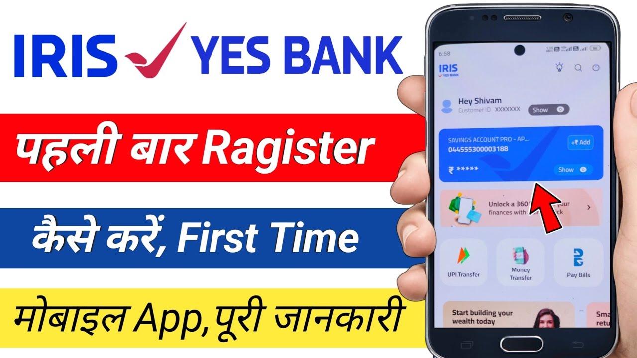 Yes bank iris app me registration kaise kare / iris app first time login kaise kare - YouTube