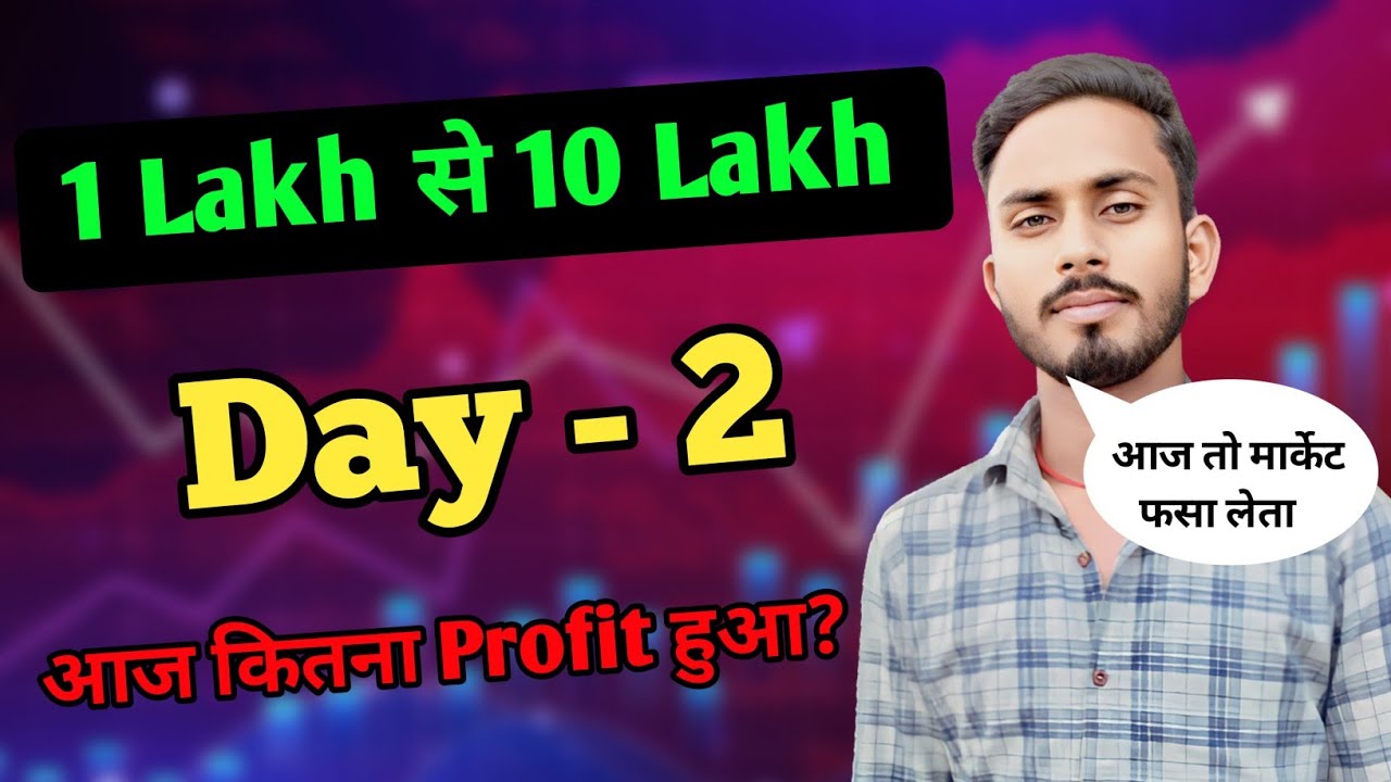 1 Lakh TO 10 Lakh CHALLENGE || Day - 2 - YouTube