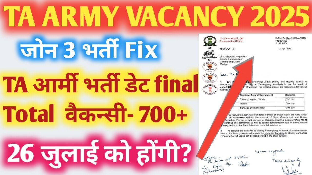 TA Army Open Rally Vacancy 2025 | TA All Zone 2025 | TA Army Rally 2025 ...