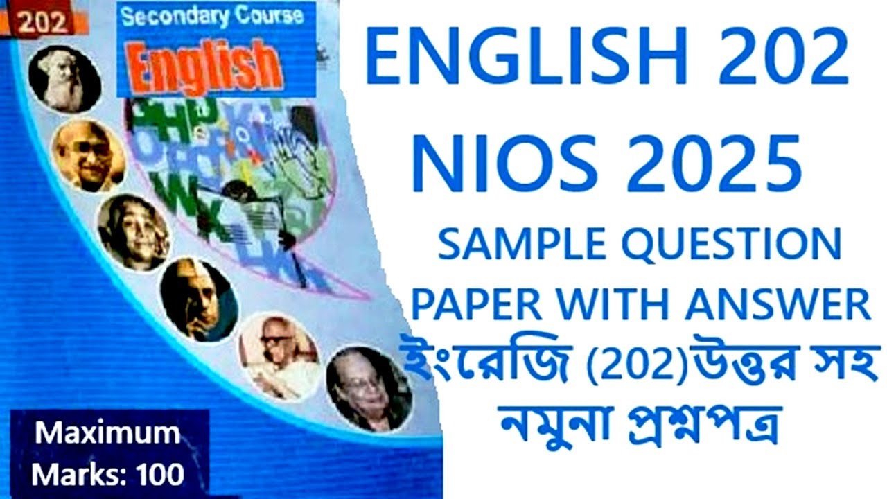 NIOS 2025 English 202 Sample Paper with Answers | ইংরেজি 202 প্রশ্ন ও ...