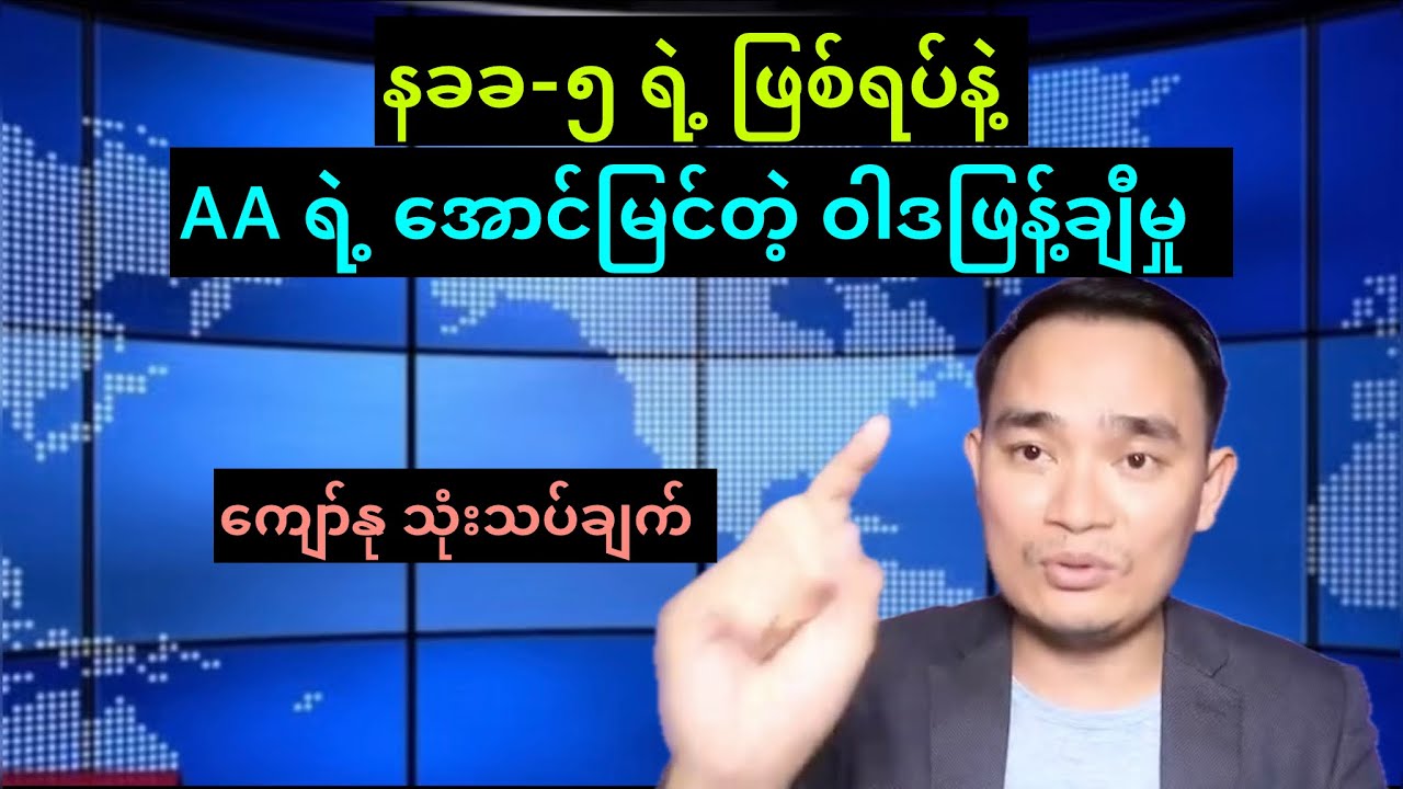 December 12, 2024 - YouTube