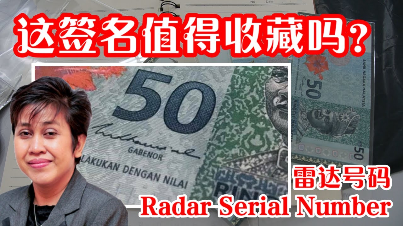 Want to know how to make money with new RM50 Malaysia banknotes?想知道如何用新 ...