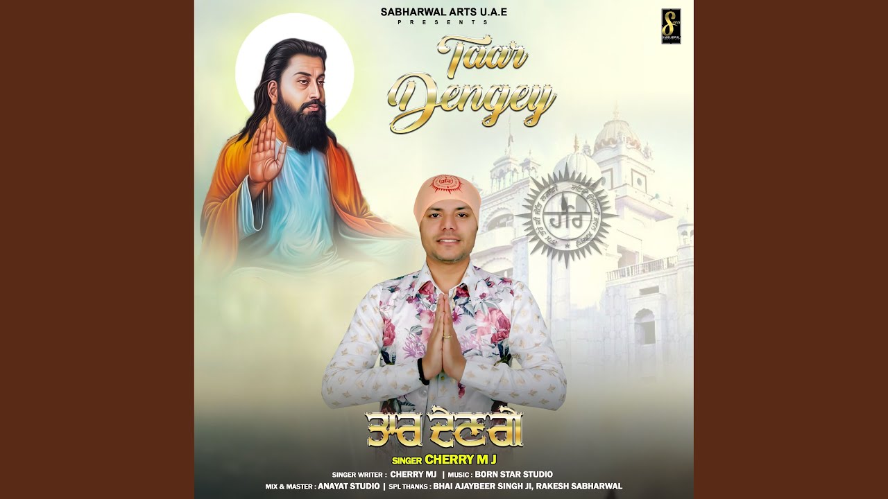 Taar Dengey - YouTube
