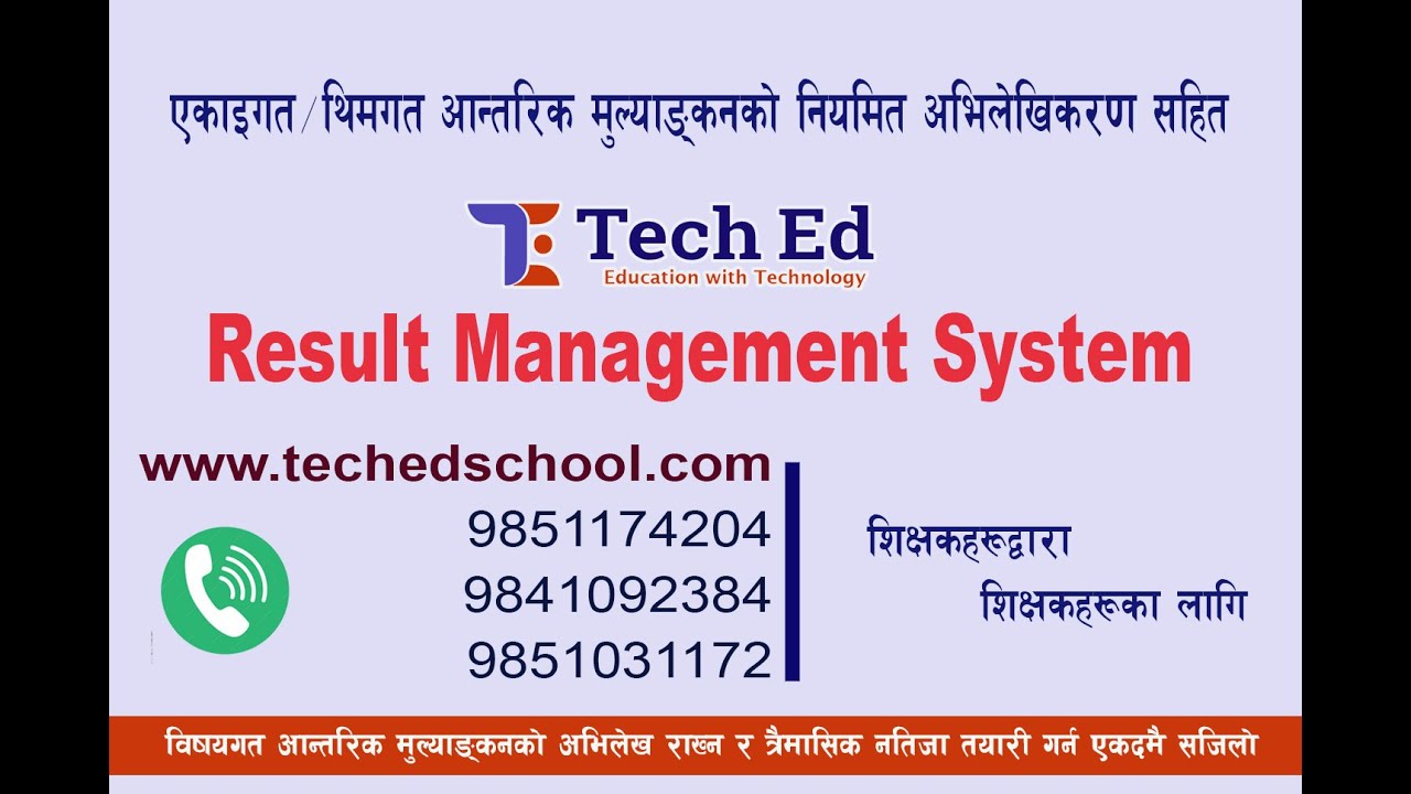 TechEd School System - YouTube