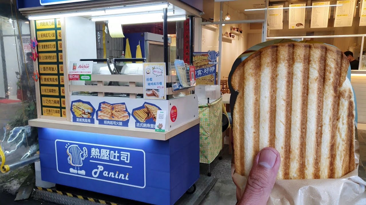 Roti Panggang Panini Terenak | street food | Halal - YouTube