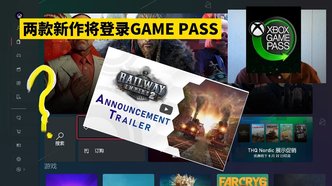 XBOX PC GAME PASS 2023 YouTube xbox-pc-game-pass-2023-youtube