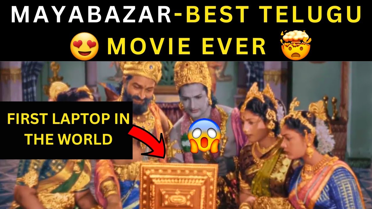 Mayabazar Telugu Movie | Why Mayabazar is the Best Movie Ever | Sr. NTR ...