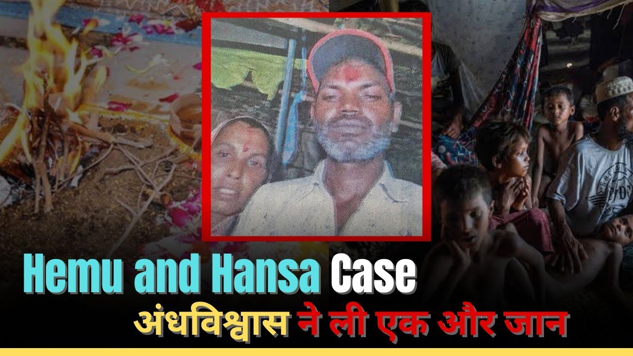 Hemu and Hansa Makwana K*ll Selves : Black Magic Ritual - YouTube