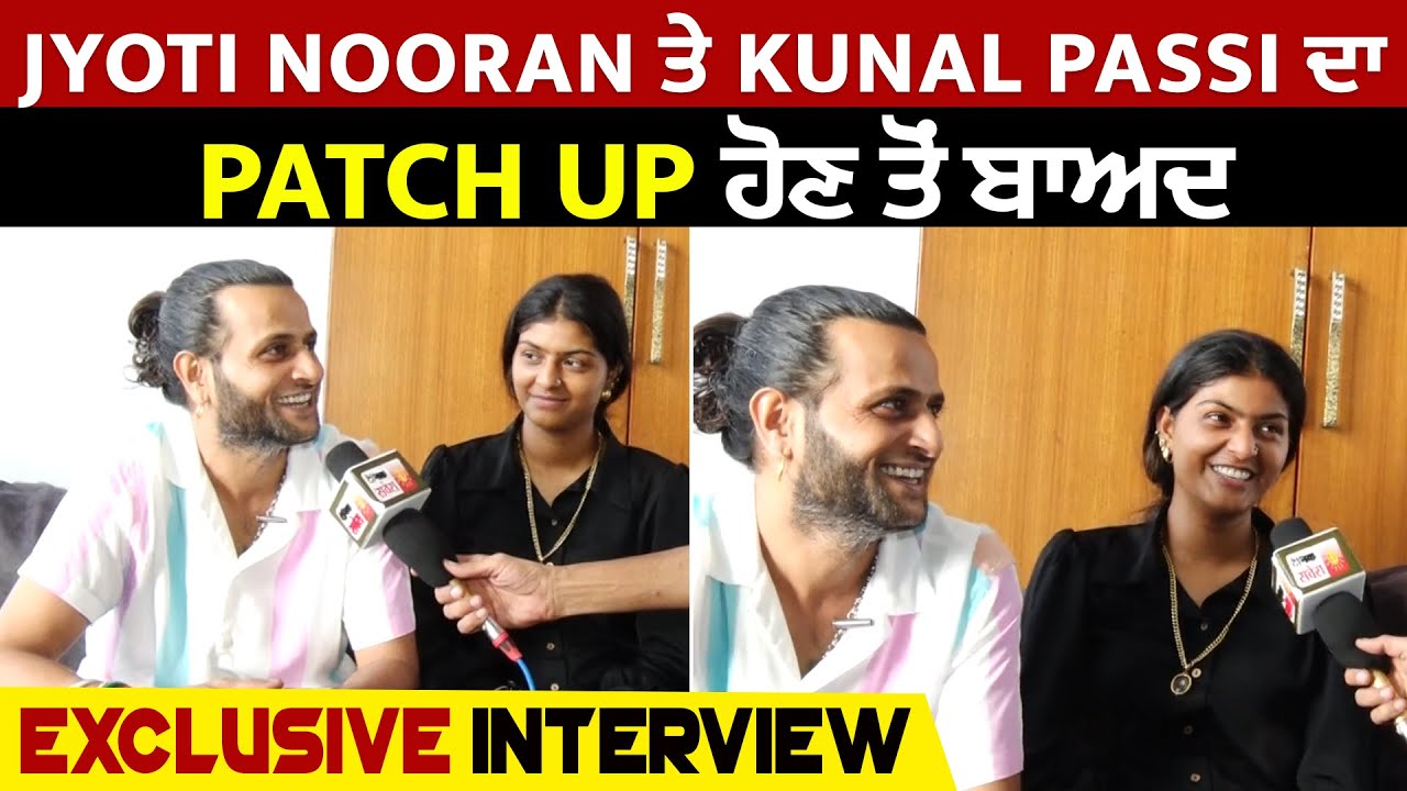 Exclusive Interview : Jyoti Nooran ਤੇ Kunal Passi ਦਾ Patch Up ਹੋਣ ਤੋਂ ...