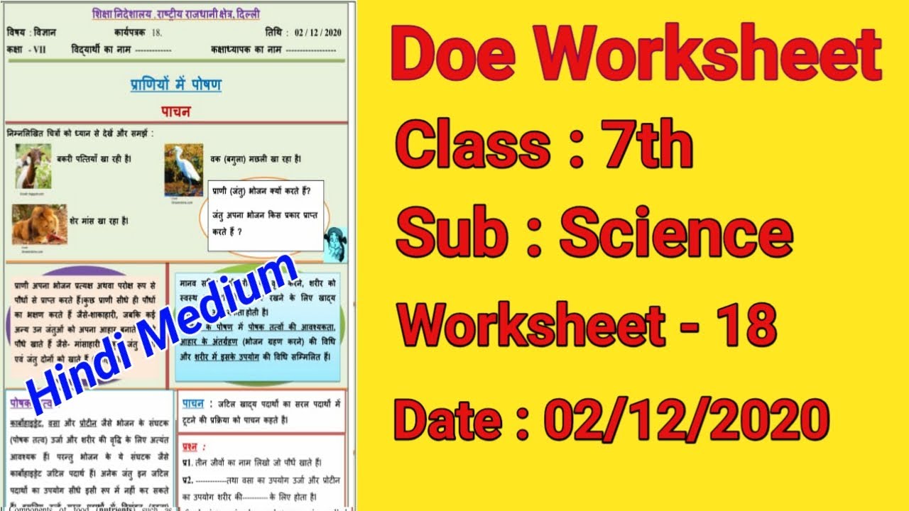 7th Class Science Worksheet No 18 Date 02 12 2020 hindi Medium 7th-class-science-worksheet-no-18-date-02-12-2020-hindi-medium