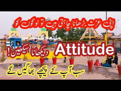 10 Rules To Fix Your Attitude💫Learn How To Show Attitude To Your ...