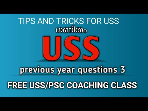 USS EXAM PREVIOUS YEAR QUESTIONS PART 3 MATHS #USS #MODELQUESTION - YouTube