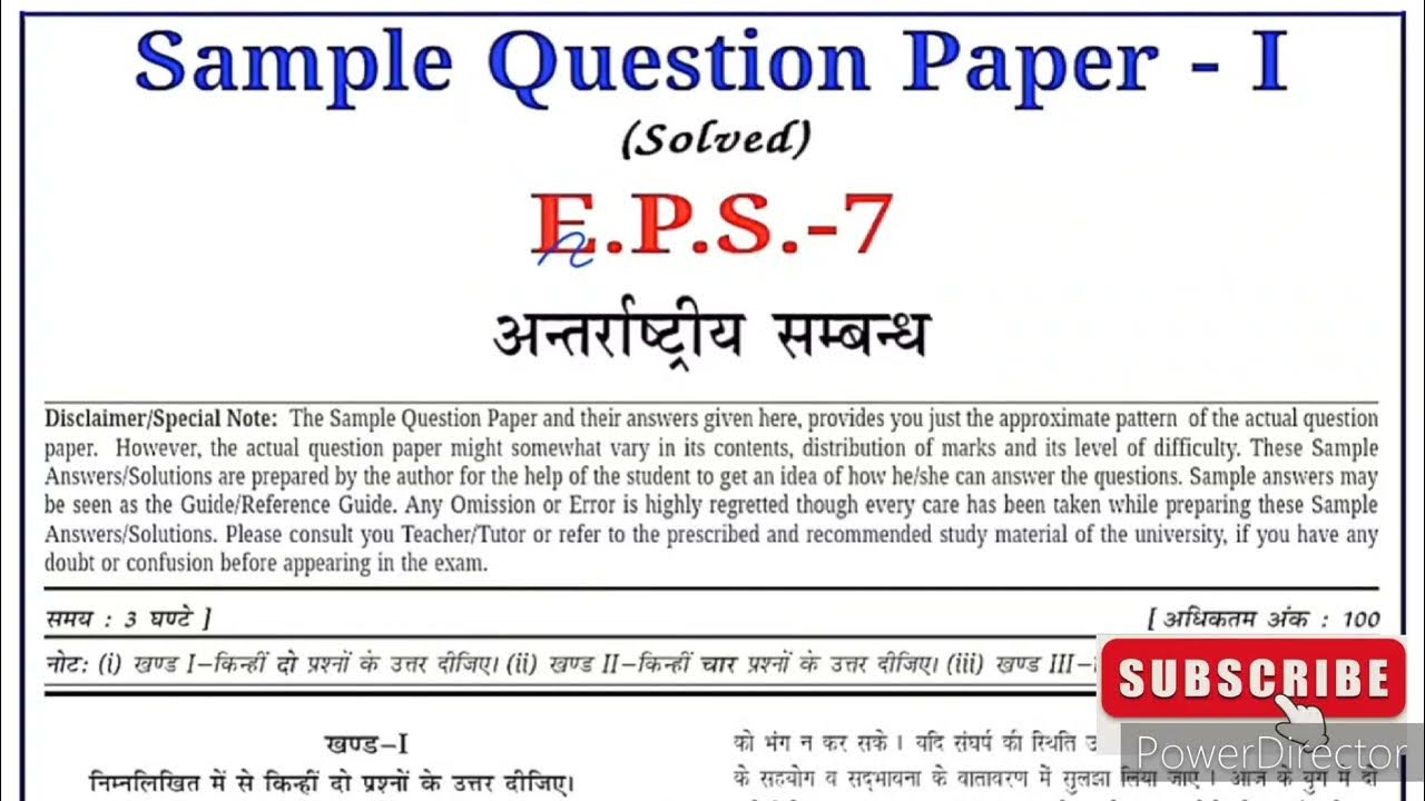 EPS 07 Important Questions with Answer | EPS 7 Important Questions ...