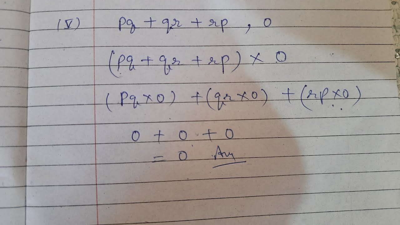 pq+qr+rp ,0 multiply solve this, class 8th math question 1 ka 5th part ...