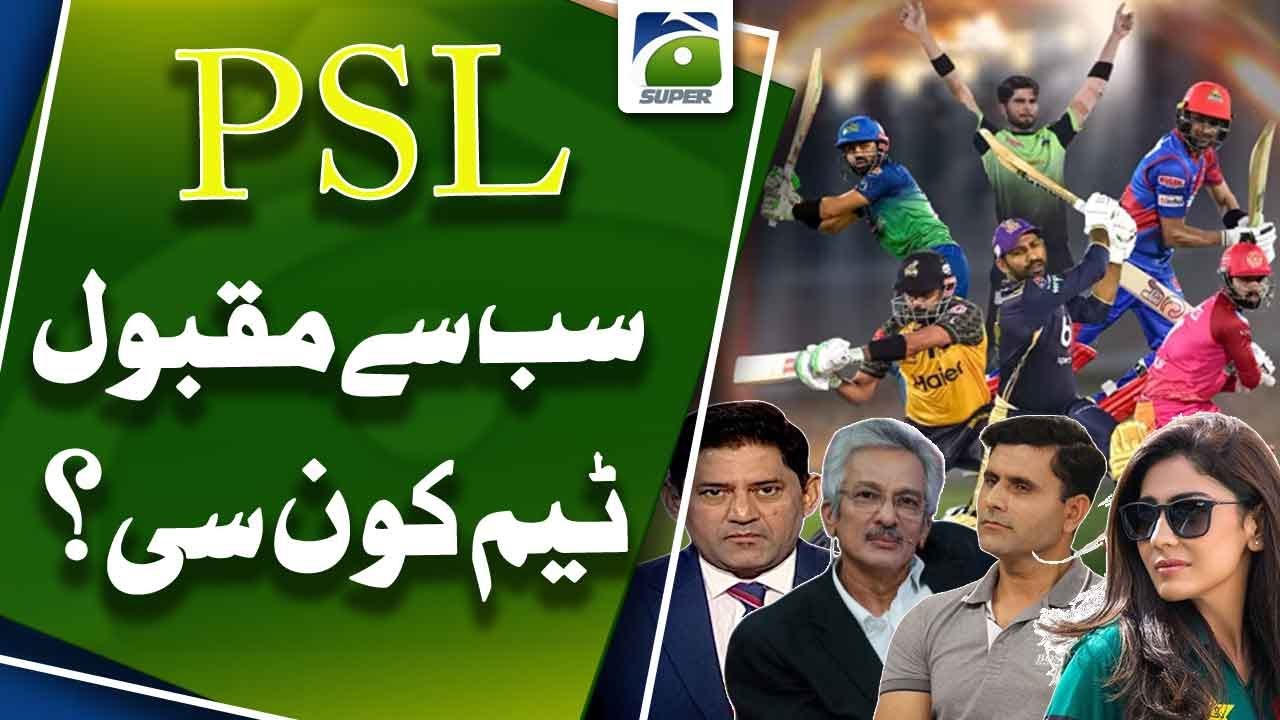 Which is the most popular team of PSL Season 9? - Experts opinion ...