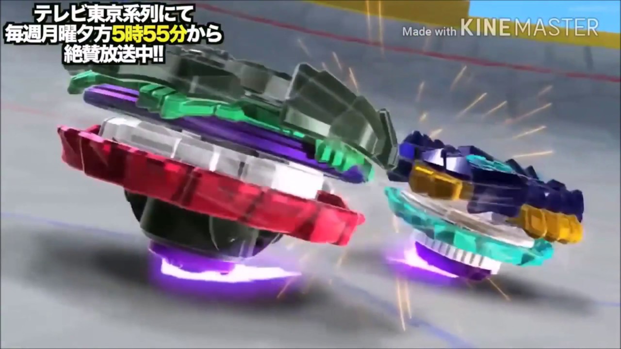 Beyblade Burst GOD Shelter Regulus vs Ark Bahamut - YouTube