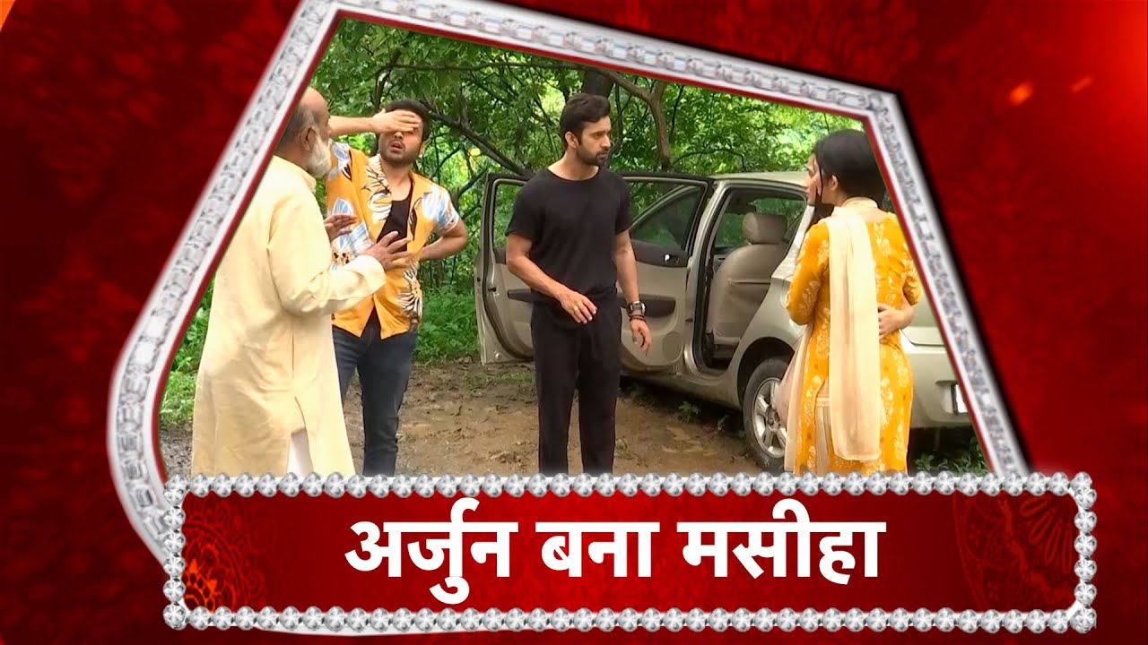 Rajjo: Arjun Saves Rajjo's Life - YouTube