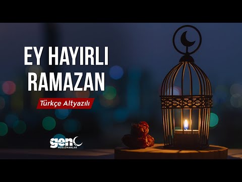 Ya Ramazan - Arapça Neşid [Türkçe Altyazılı]