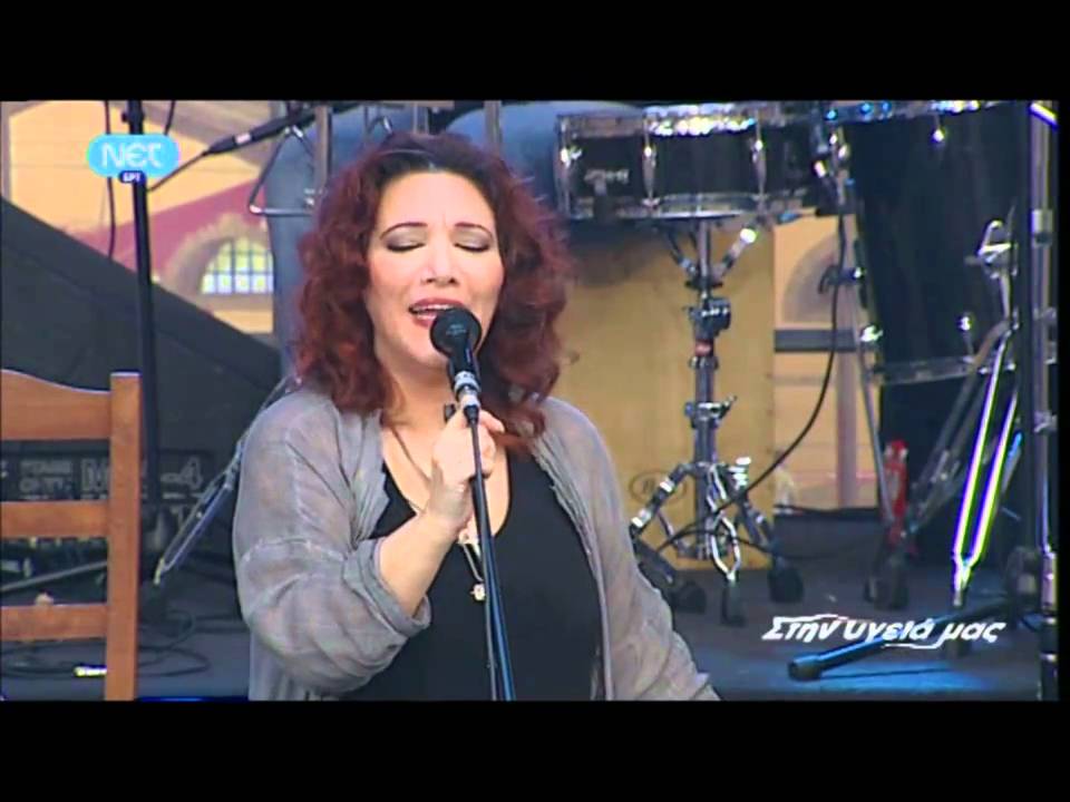 ΕΛΕΝΗ ΒΙΤΑΛΗ ΑΡΚΟΥΔΑ LIVE ΣΤΗΝ ΥΓΕΙΑ ΜΑΣ - YouTube